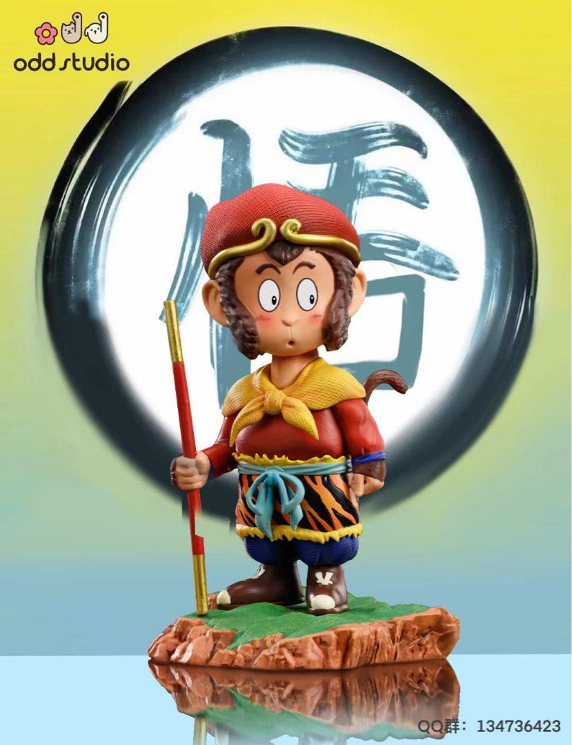 [PO] DragonBall|Son Goku, Sun Wukong, Hobbies & Toys, Toys & Games on ...