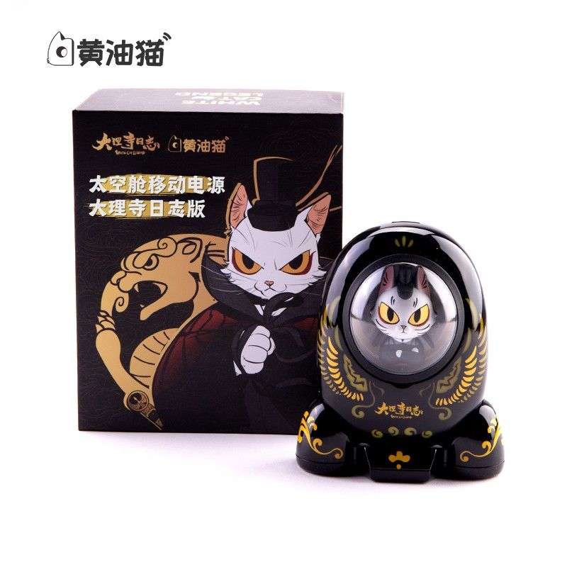 Power Bank Anime USB-C, Mobile Phones & Gadgets, Mobile & Gadget ...