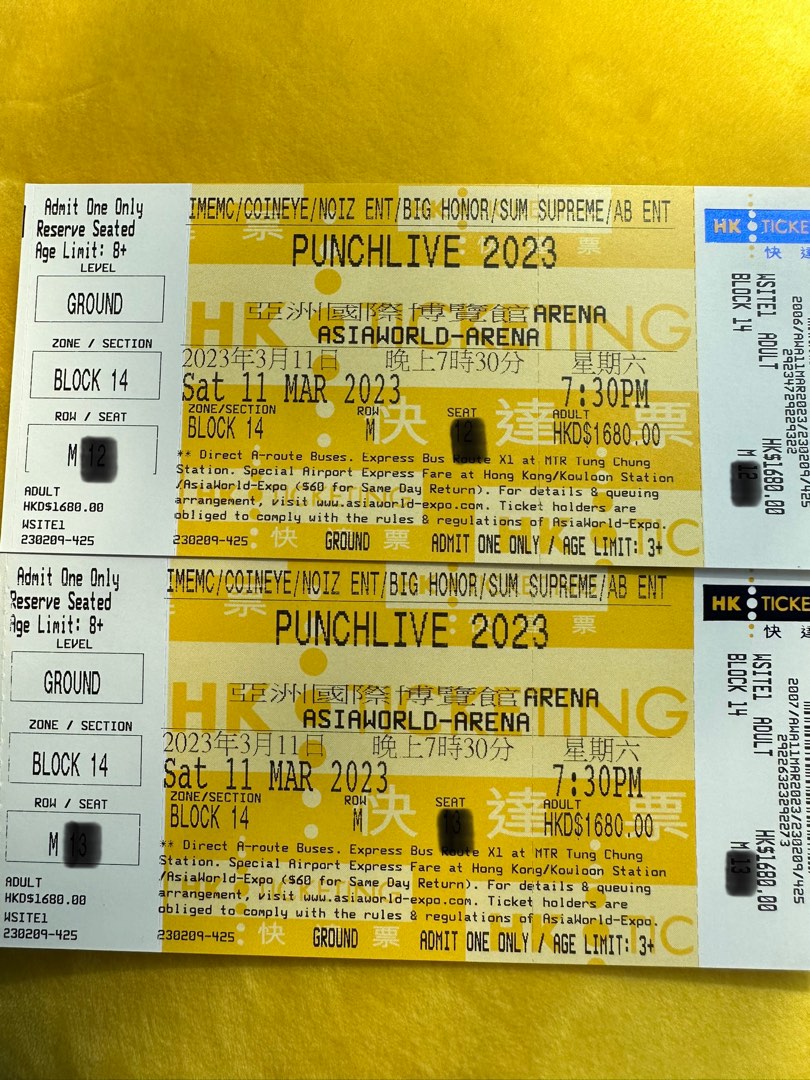 (原價-$1200)Punchlive 2023演唱會，二連靚位對正小舞台！最後二張, 門票＆禮券, 活動門票 - Carousell