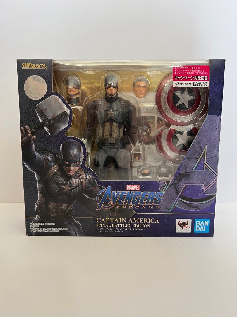SHF_ Captain America Final Battle Edition, 興趣及遊戲, 玩具 & 遊戲類 - Carousell