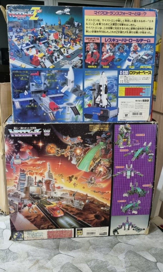 Takara G1 Vintage Transformer Victory Rocket Base and Dinosaurer ...