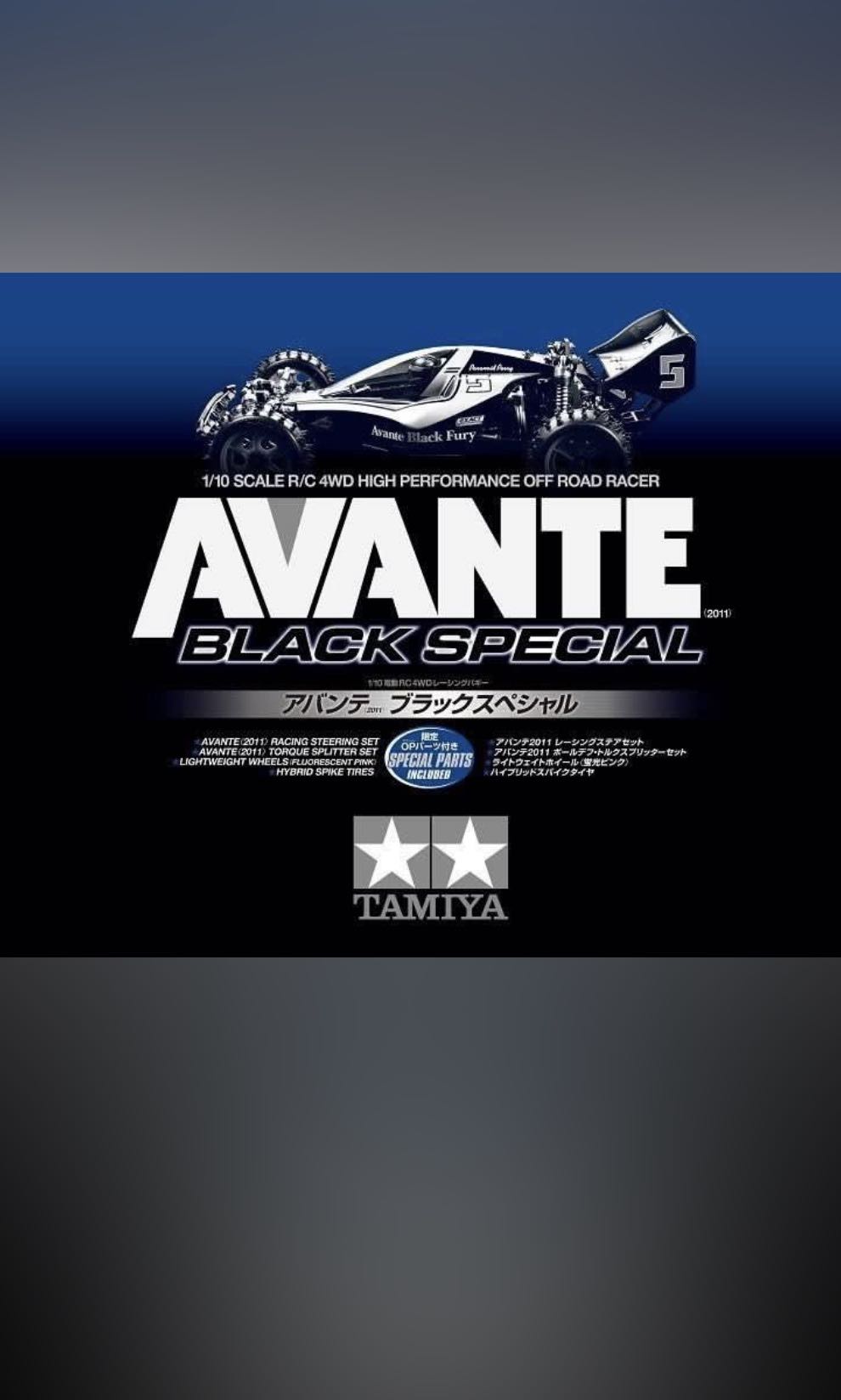 Tamiya 1/10 Scale Avante Black Special(Dead Stock), Hobbies & Toys ...