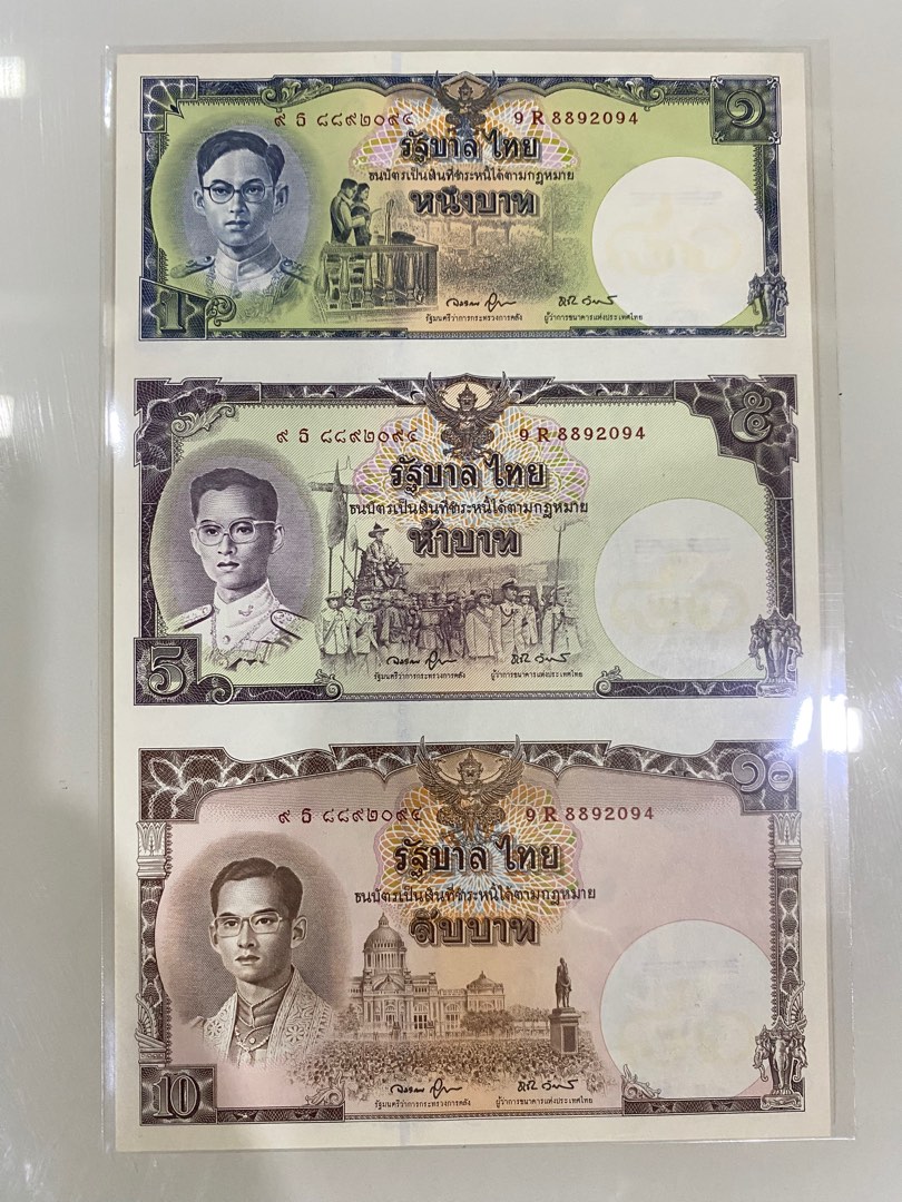 Thai baht 1, 5 , 10 uncut note, Hobbies & Toys, Memorabilia ...