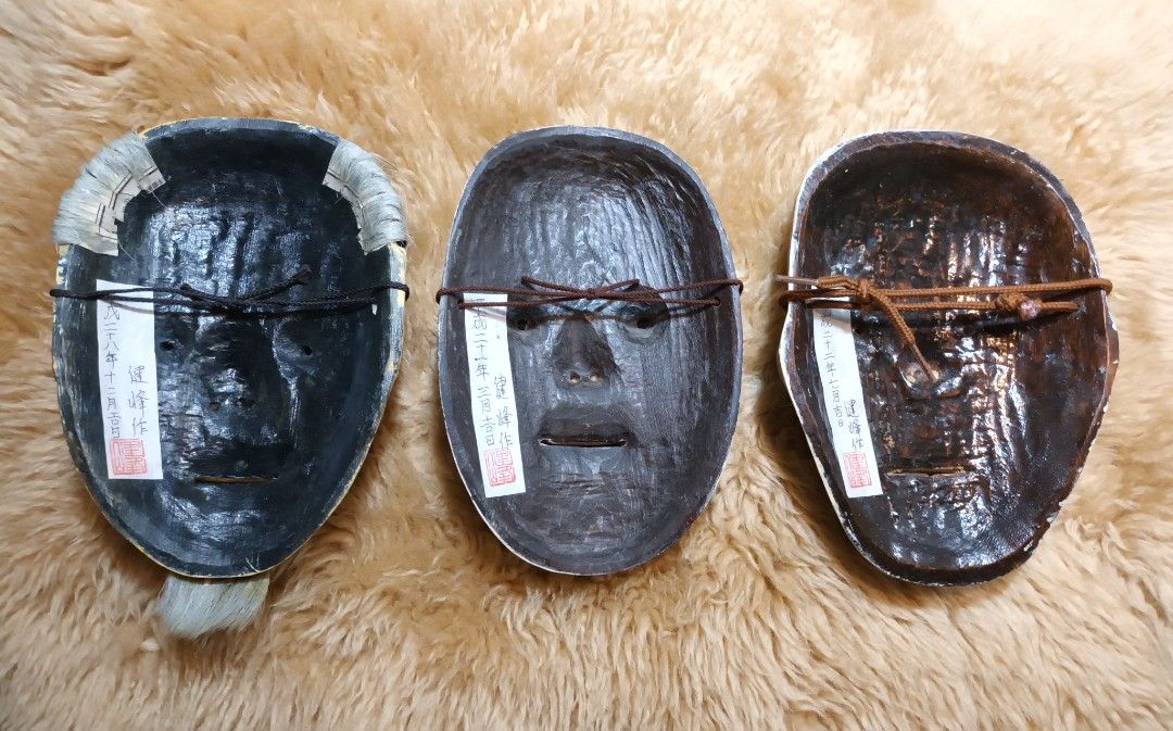 Traditional Japanese Wooden Masks on Carousell