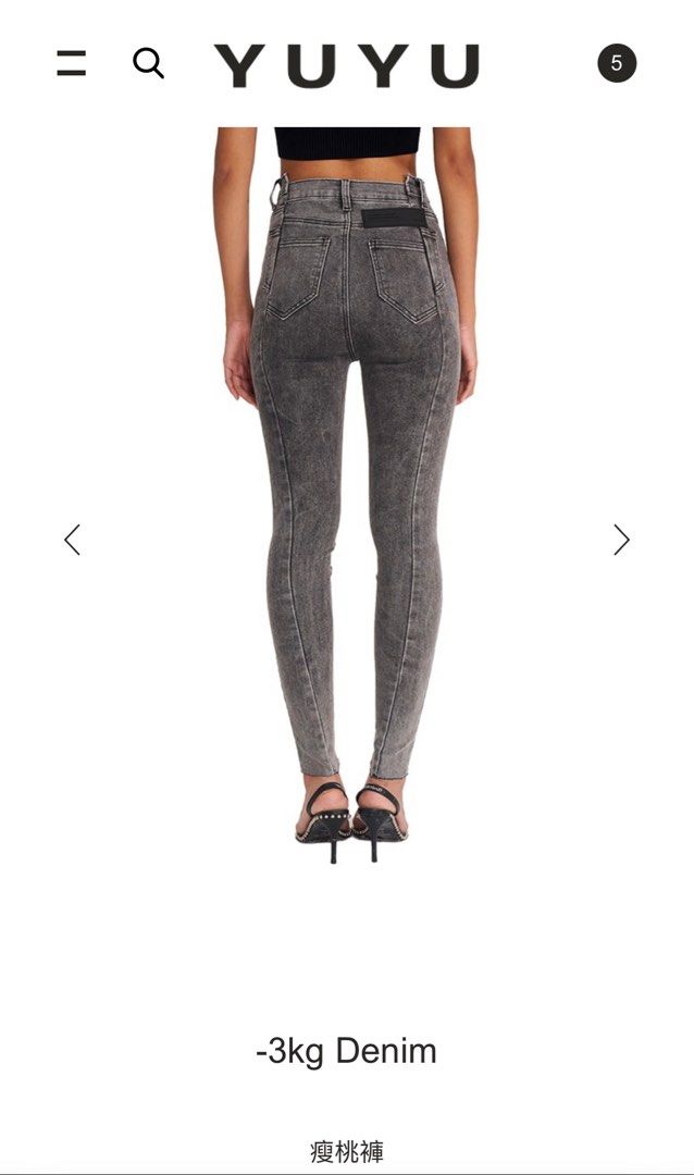 Yuyu Active -3kg denim grey color, Women's Fashion, Bottoms, Jeans ...