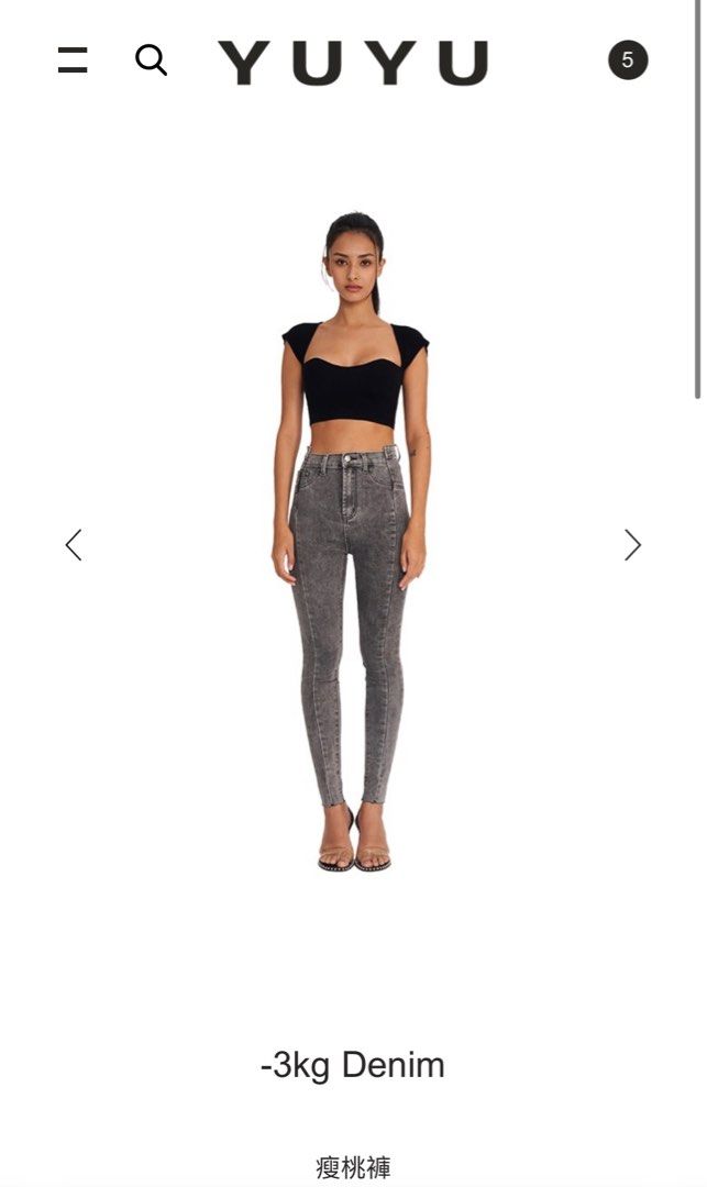 Yuyu Active -3kg denim grey color, Women's Fashion, Bottoms, Jeans ...