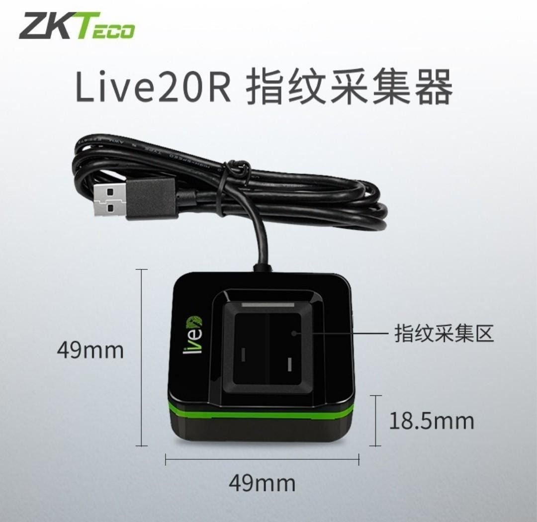 ZKTeco Entropy-based Technology Live20r Fingerprint Reader Fingerprint Collector Input Device ...