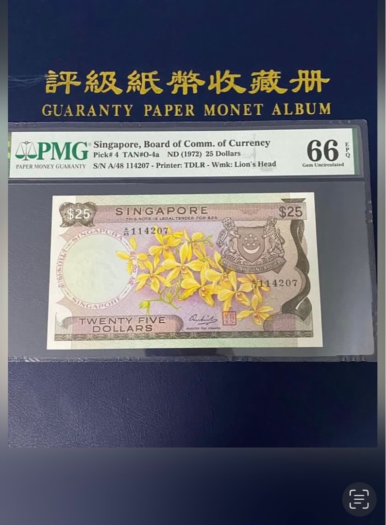 $25 Orchid PMG 66 EPQ, Hobbies & Toys, Memorabilia & Collectibles, Currency on Carousell