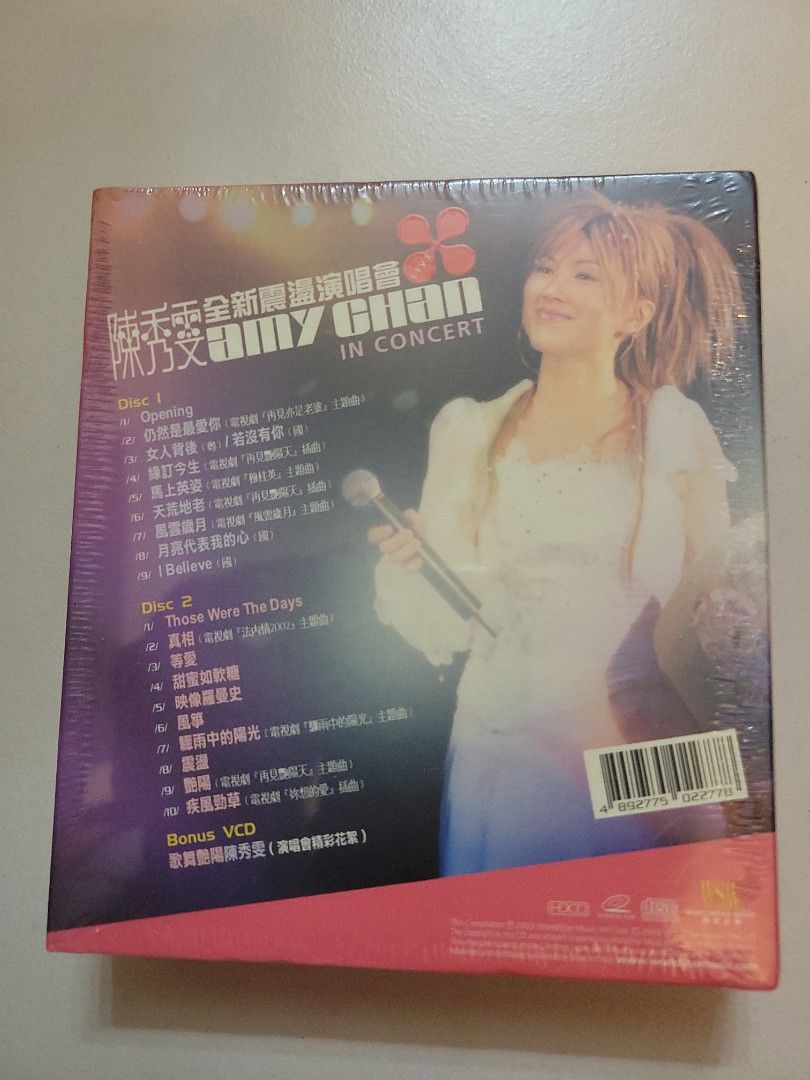 陳秀雯全新震盪演唱會2CD+VCD, 興趣及遊戲, 音樂、樂器 & 配件, 音樂與媒體 - CD 及 DVD - Carousell
