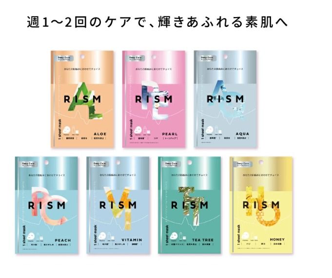[日本直送 ] Rism Deep Care Mask 1pc 日本Rism深層護理面膜 (7 types to choose), 美容＆個人 ...