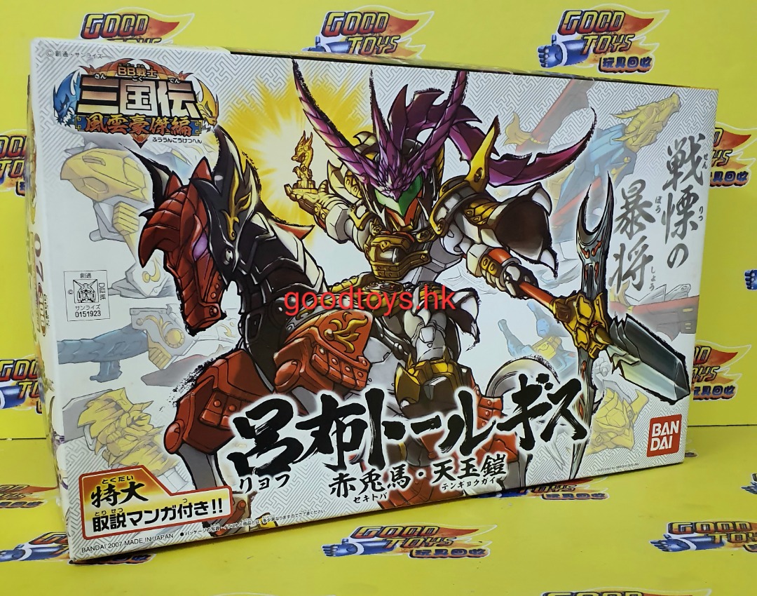 全新未砌 BANDAI BB-306 SD BB戰士三國傳模型 三國傳呂布赤兔馬天玉鎧, 興趣及遊戲, 玩具 & 遊戲類 - Carousell