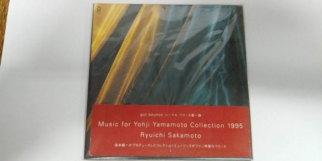 坂本龍一 Ryuichi Sakamoto For Yohji 1995, 興趣及遊戲, 音樂、樂器 & 配件, 音樂與媒體 - 黑膠碟 - Carousell