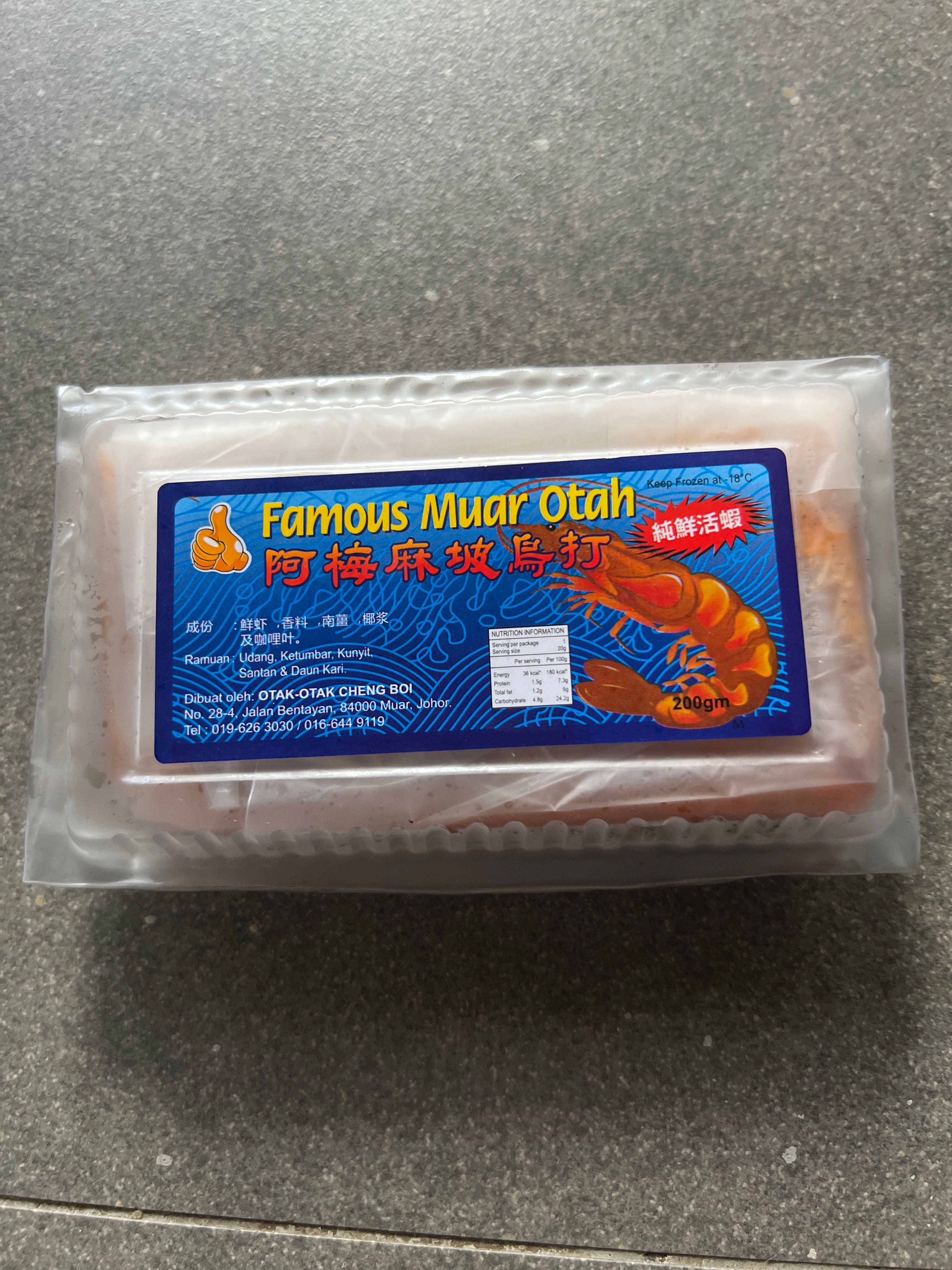 Ah Mei muar otak-otak, Food & Drinks, Packaged & Instant Food on Carousell
