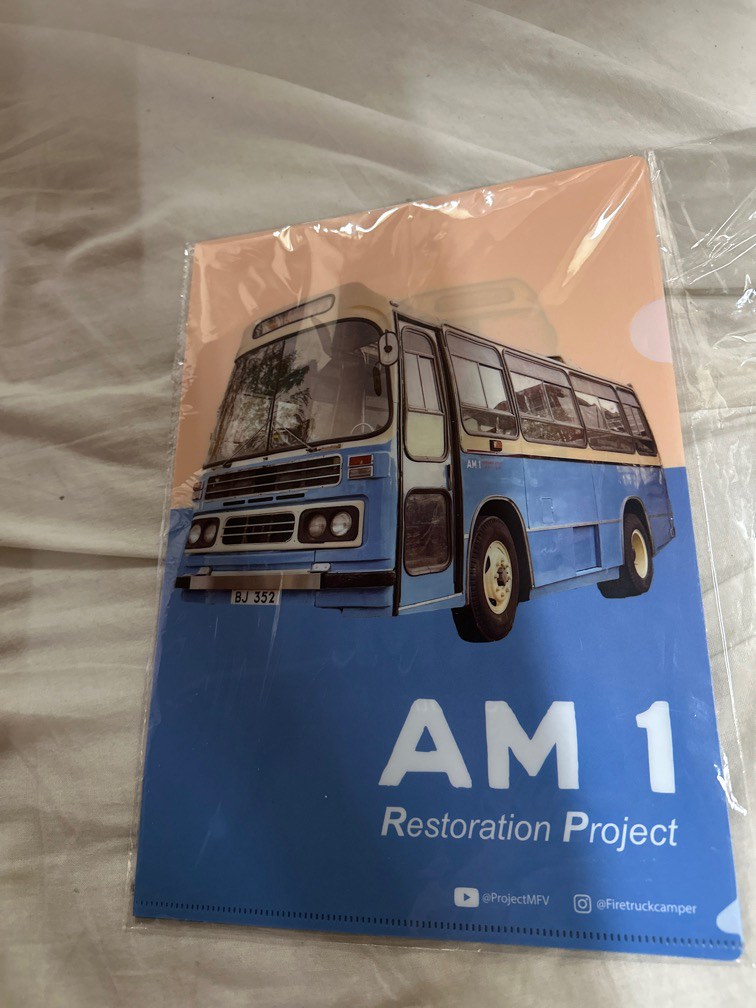 現貨中巴Am1 紀念品 File, 其他, 其他 - Carousell