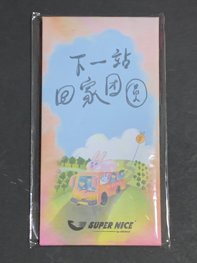 Ang Pow Super Nice Express Bus 2023, Hobbies & Toys, Collectibles ...