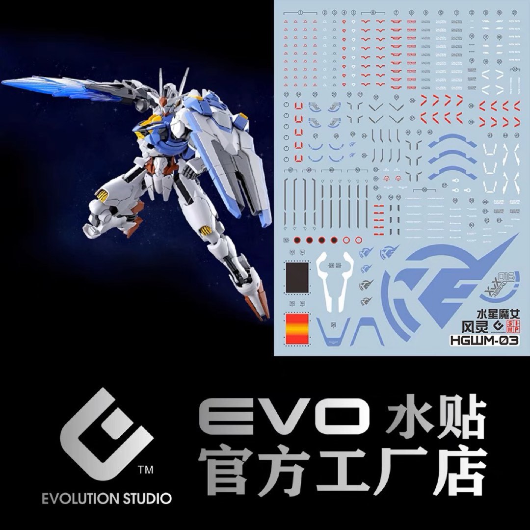 [In-stock] Aerial Gundam Water Slide Decal by EVO Factory for Bandai 1/ ...