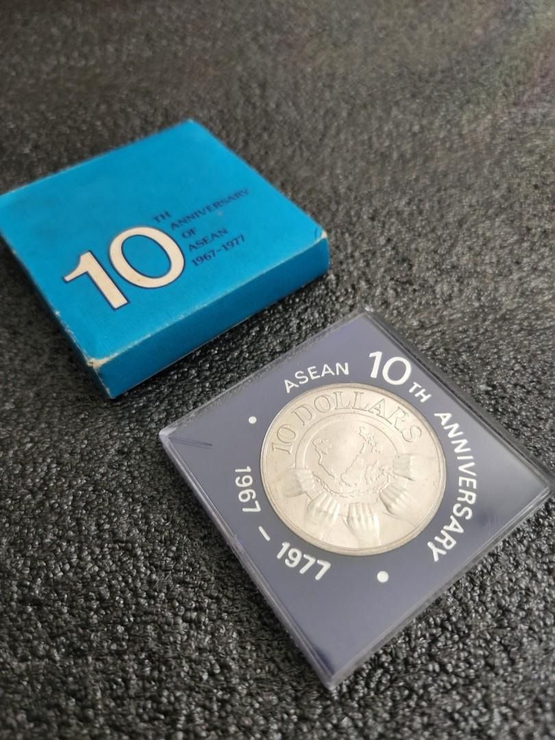 ASEAN 1967-1977 10th Anniversary Uncirculated Coin Currency (in case ...