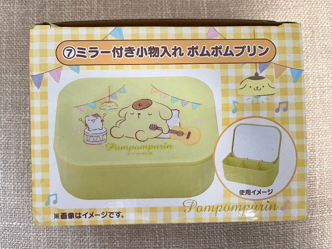 AUTHENTIC - SANRIO ICHIBAN KUJI - COGIMYUN | YOSHIKITTY | POMPOMPURIN ...