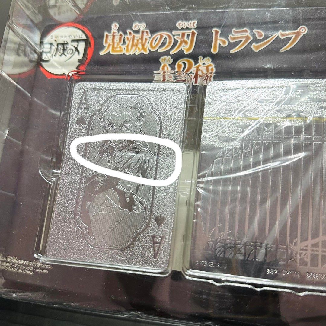 Bandai Kimetsu no Yaiba:Demon Slayer Silver Trump/Playing Sealed Cards ...