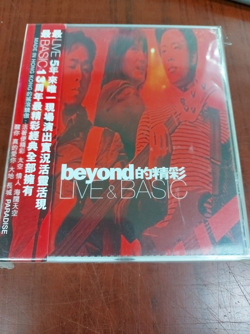 BEYOND-2CD舊版(LIVE&BASIC演唱會)連歌集, 興趣及遊戲, 音樂樂器 & 配件, 音樂與媒體 - CD 及 DVD ...