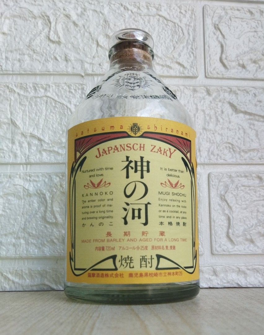 Botol bekas sake Satsuma Konnoko Barley Shochu 720ml, Antik, Pajangan ...