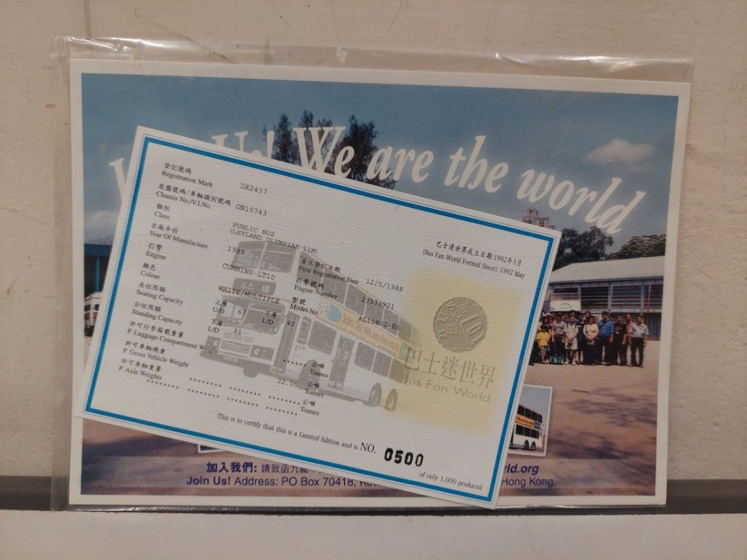 Buses model co 九巴 KMB 利蘭 奥林比安 LEYLAND OLYMPIAN 11M 巴士模型 AL1 DX2437 6 美孚 ...