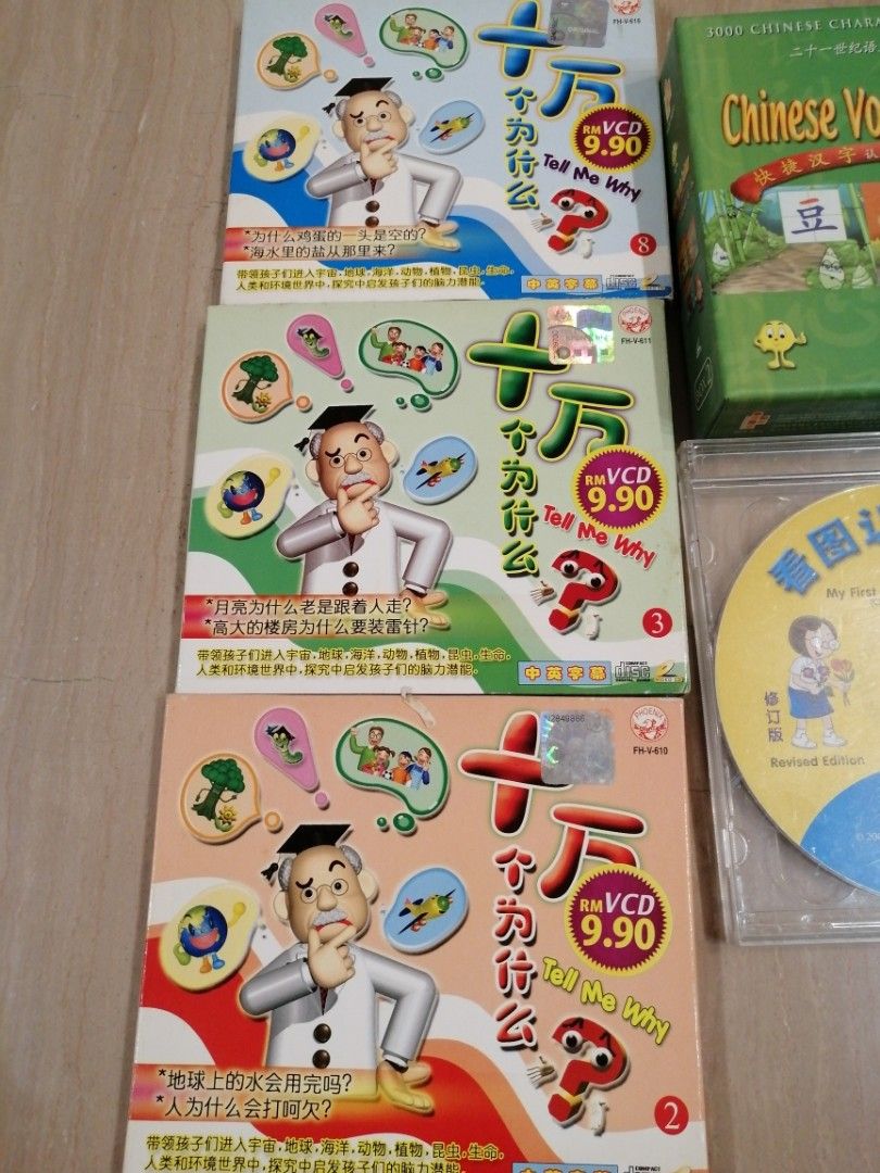 Children VCD, educational, Hobbies & Toys, Music & Media, CDs & DVDs on ...