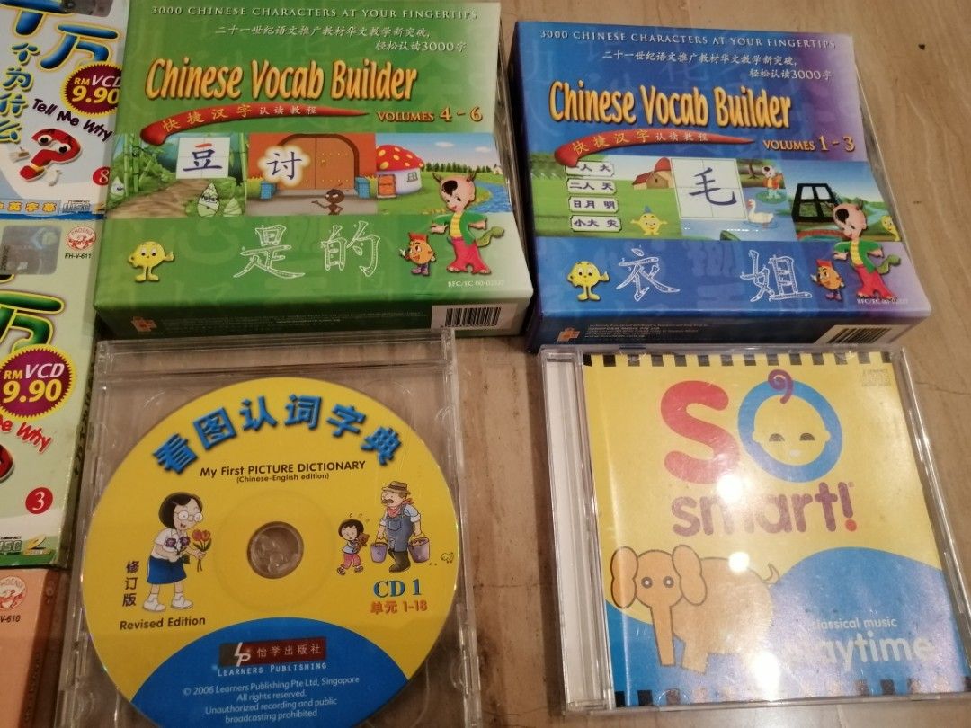 Children VCD, educational, Hobbies & Toys, Music & Media, CDs & DVDs on ...