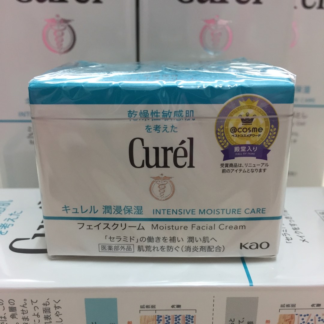 Curel Intensive Moisture Cream, 美容＆化妝品, 健康及美容 - 皮膚護理, 面部 - 面部護理 - Carousell