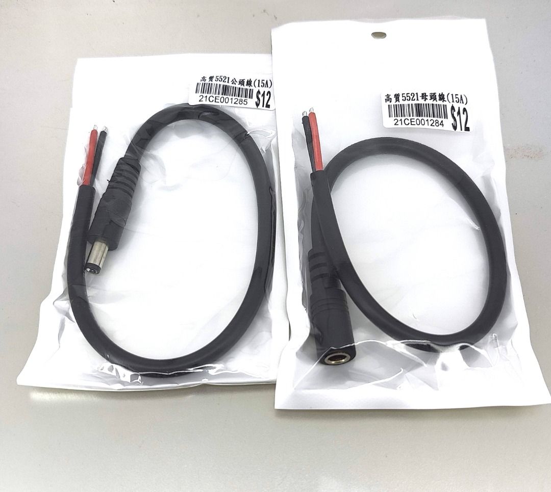 Right Angle Plug DC Power Pigtail Cable, 10-Pack 5.5mm X 2.5mm 90 ...