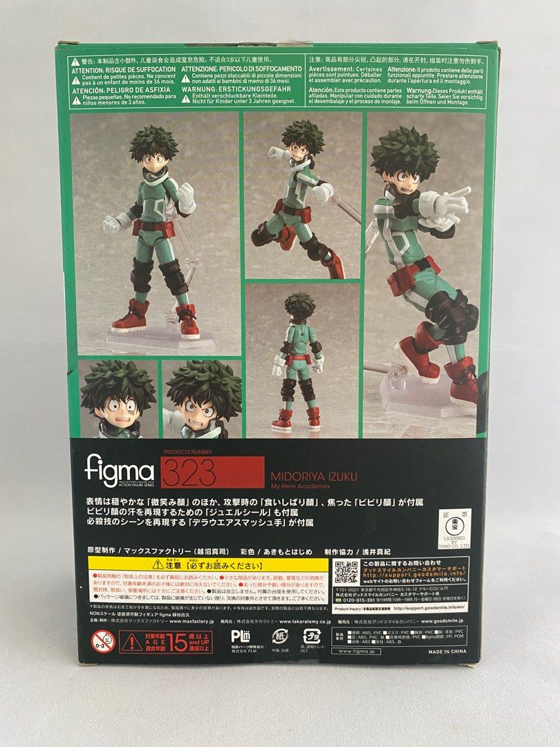 Figma Midoriya Izuku, Hobbies & Toys, Toys & Games on Carousell