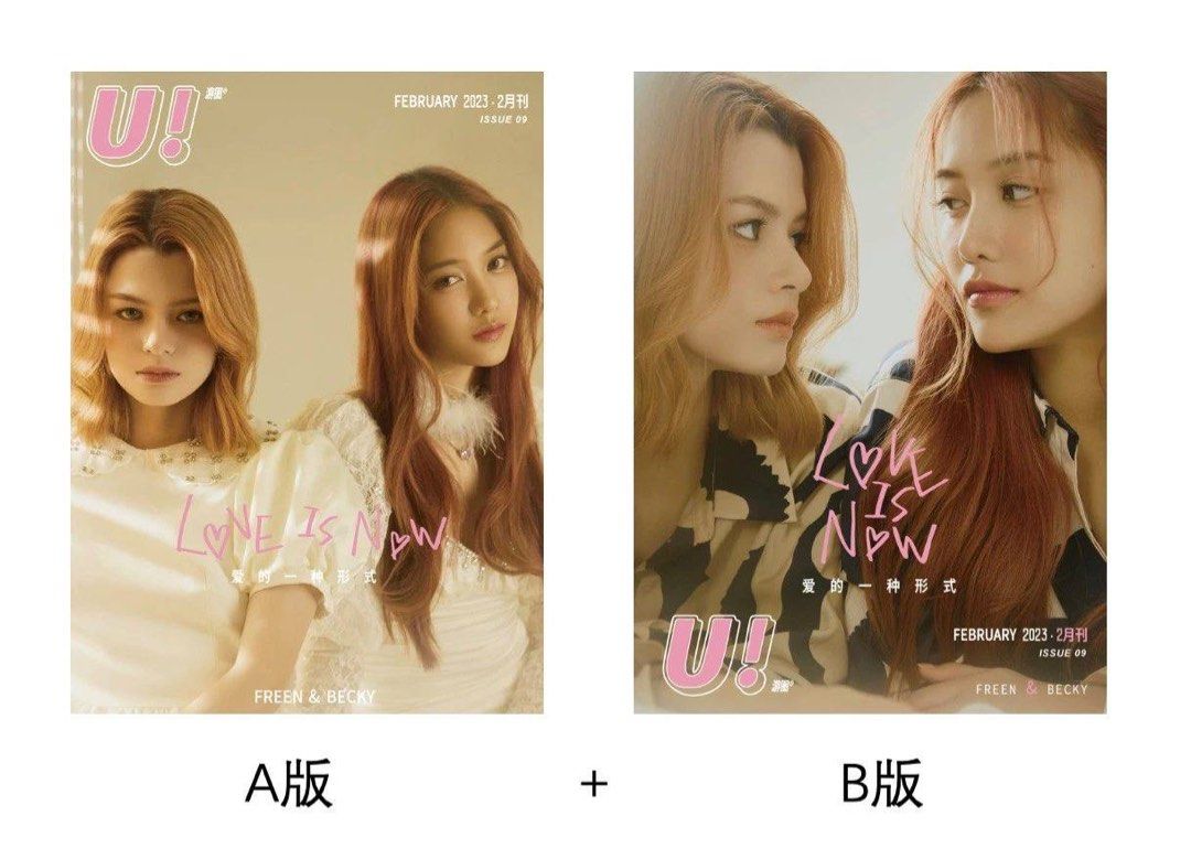 FREENBECKY X U! MAGAZINE [CLOSED], Hobbies & Toys, Memorabilia ...