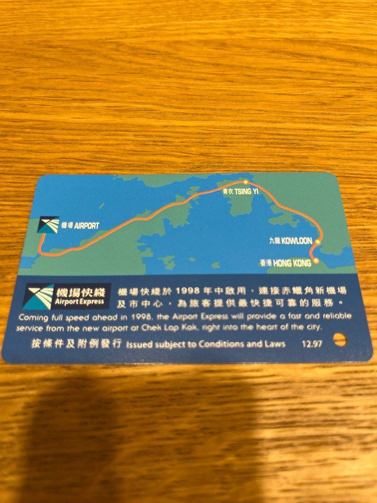 Hong Kong MTR tourist souvenir ticket, Hobbies & Toys, Memorabilia ...