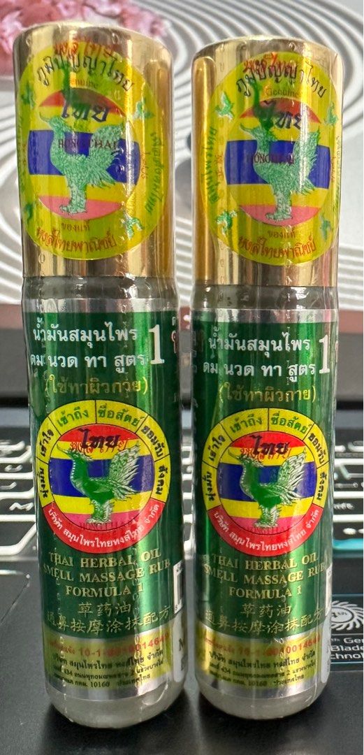 Hong Thai Formula 1 Oil, Beauty & Personal Care, Bath & Body, Body Care ...