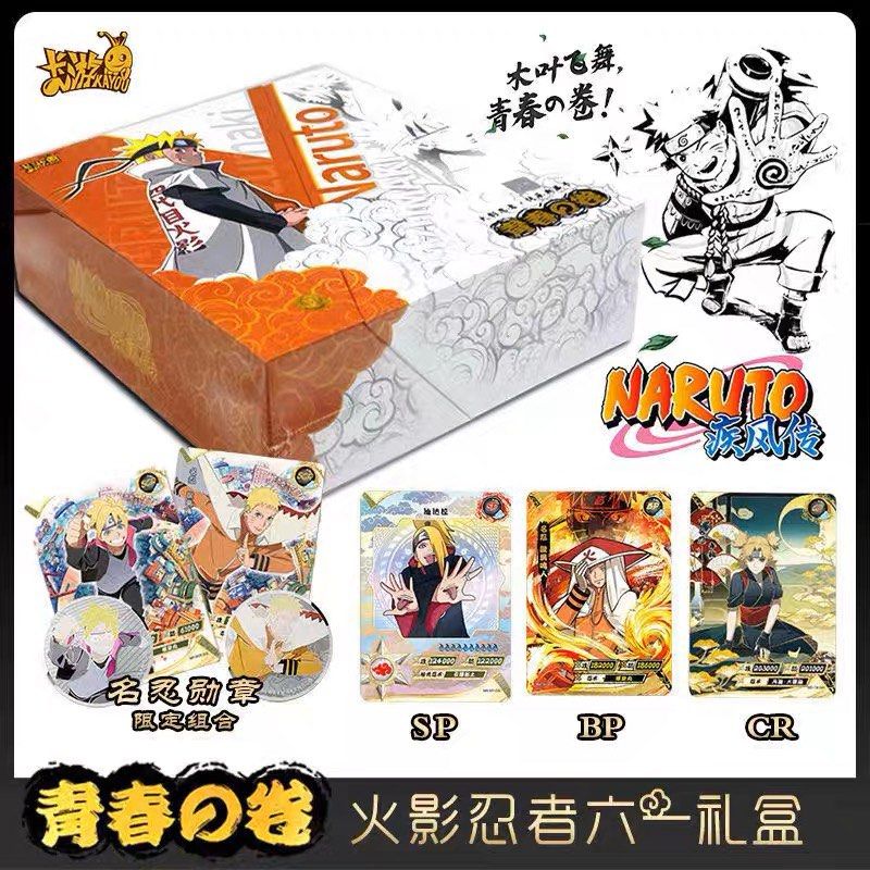 Kayou Naruto card gift box, Hobbies & Toys, Toys & Games on Carousell
