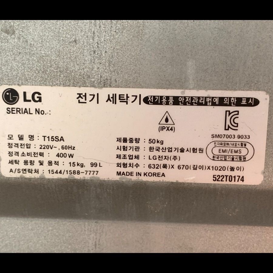 LG WASHER 15KG TOP LOAD - INVERTER DIRECT DRIVE (MADE IN KOREA), Elektronik, Lainnya di Carousell