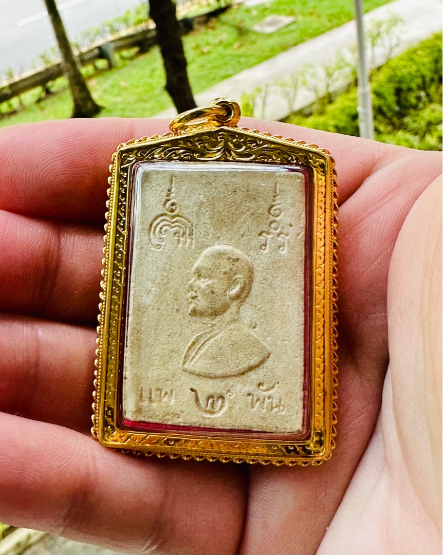 lp pae sorng pan 2511, Hobbies & Toys, Memorabilia & Collectibles ...