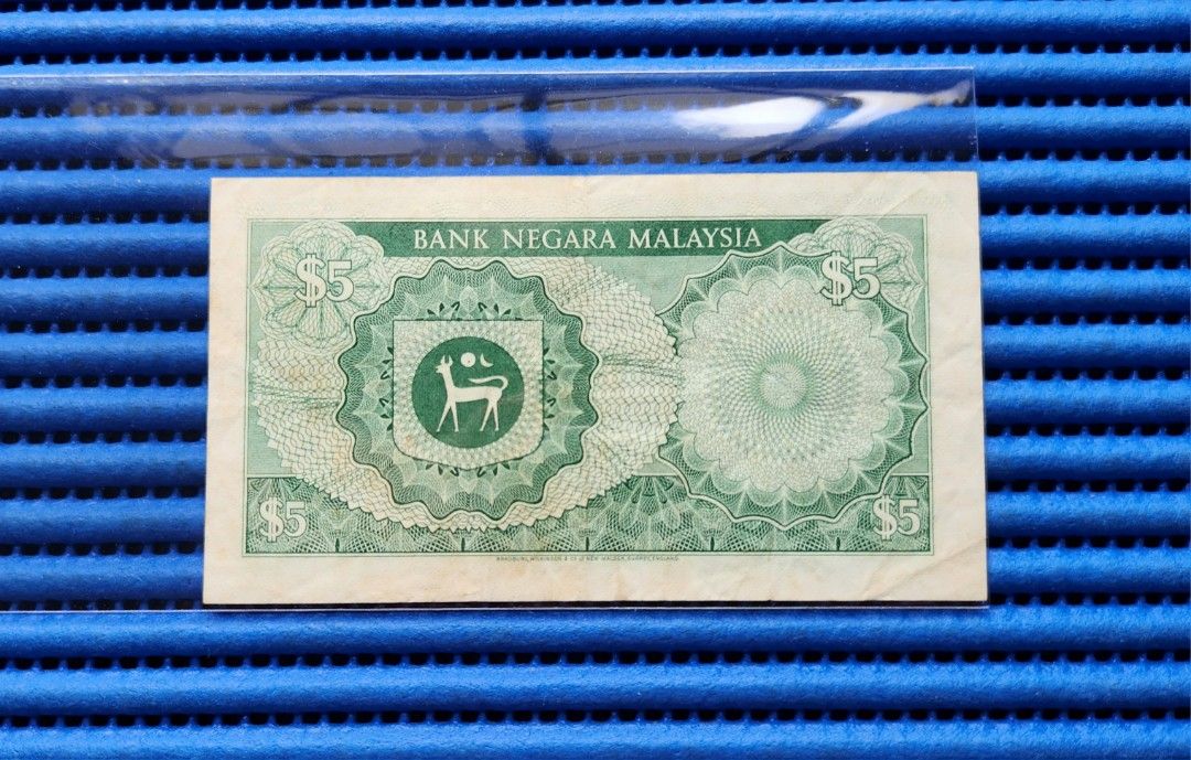 Malaysia $5 Lima Ringgit Note B/19 384769 Malaysian Banknote Currency ...