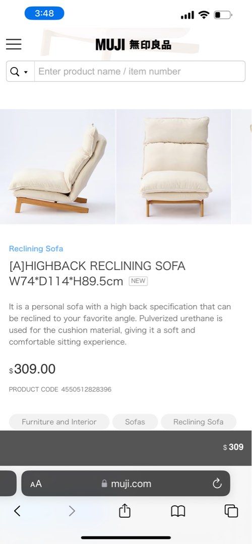 Muji sofa chair, Furniture & Home Living, Furniture, Chairs on Carousell