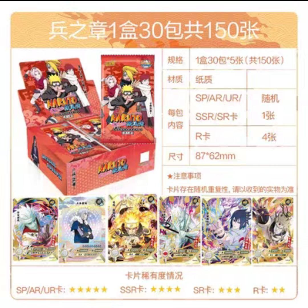 naruto cards uk