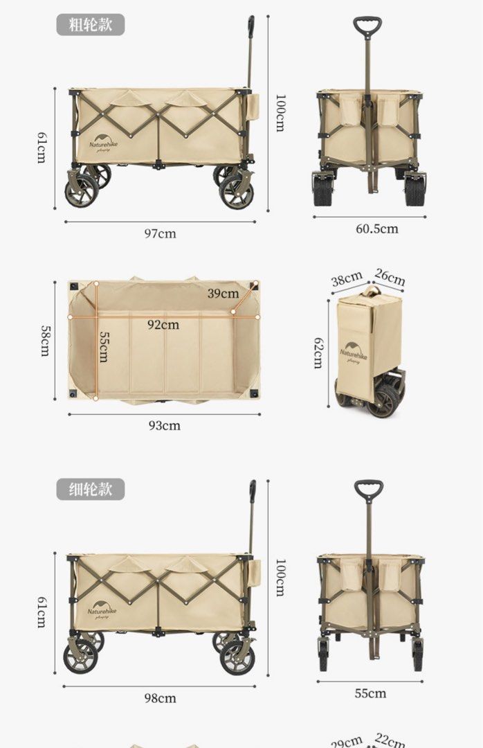 NatureHike Wagon Trolley with Table Top, Sports Equipment, Hiking ...