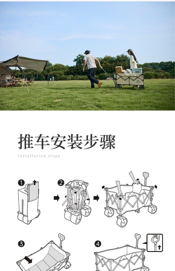 NatureHike Wagon Trolley with Table Top, Sports Equipment, Hiking ...