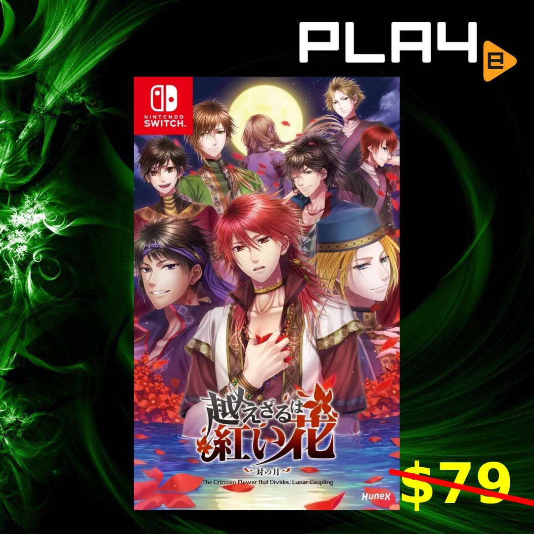 Nintendo Switch The Crimson Flower that Divides: Lunar Coupling (Asia ...