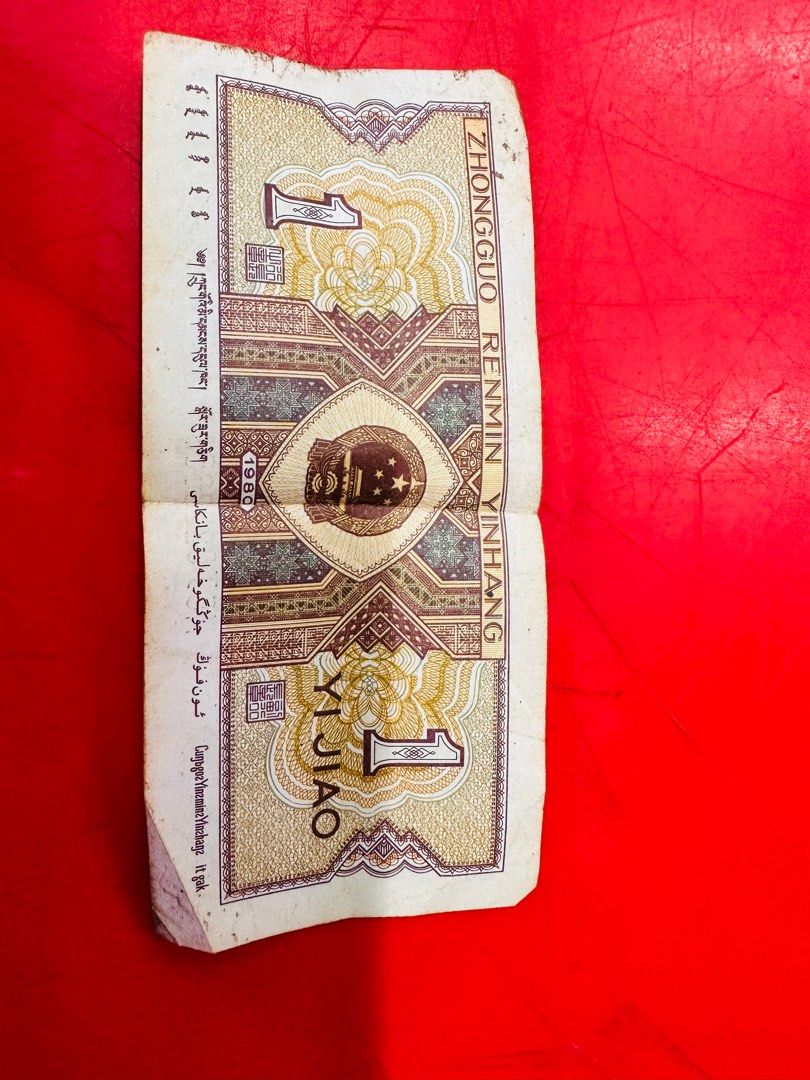 Old Currency Notes Hobbies Toys Collectibles Memorabilia old-currency-notes-hobbies-toys-collectibles-memorabilia