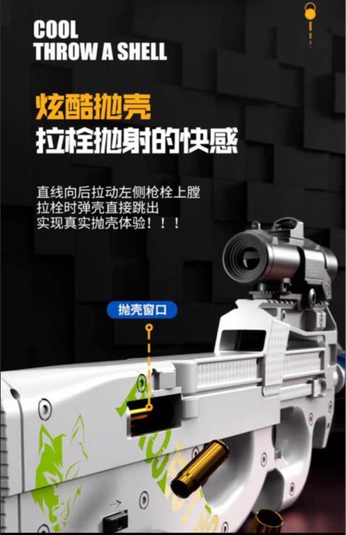 P90 Toy Gun, Shell Ejecting, Hobbies & Toys, Toys & Games on Carousell