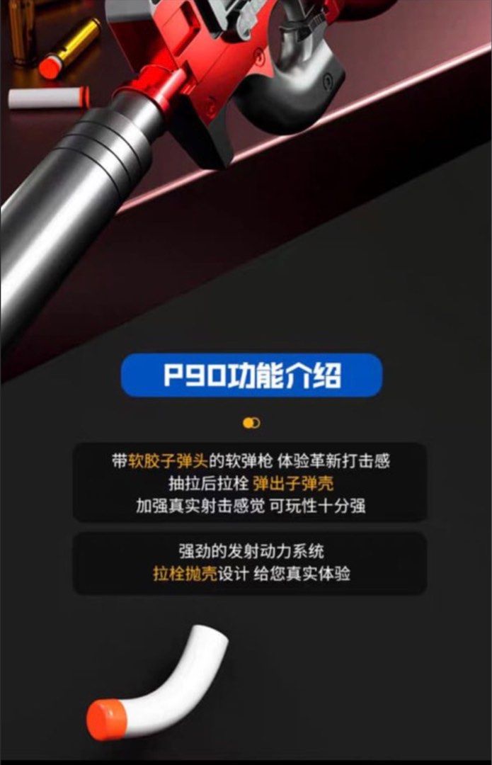 P90 Toy Gun, Shell Ejecting, Hobbies & Toys, Toys & Games on Carousell