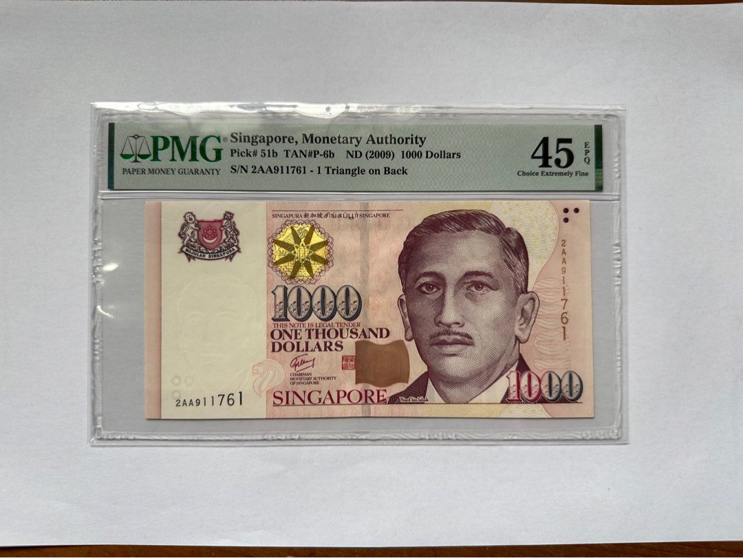PMG / EPQ SGD 1000 note signed by Goh chok Tong, Hobbies & Toys ...