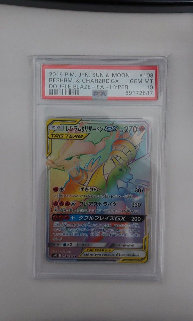 Pokemon Card Japanese Charizard & Reshiram GX 108/095 HR SM10 PSA GEM MT 10, Hobbies & Toys ...