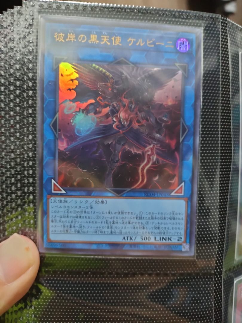 RC04 Ultra Rare YuGiOh Moster, Magic, Trap Cards, Hobbies & Toys, Toys ...