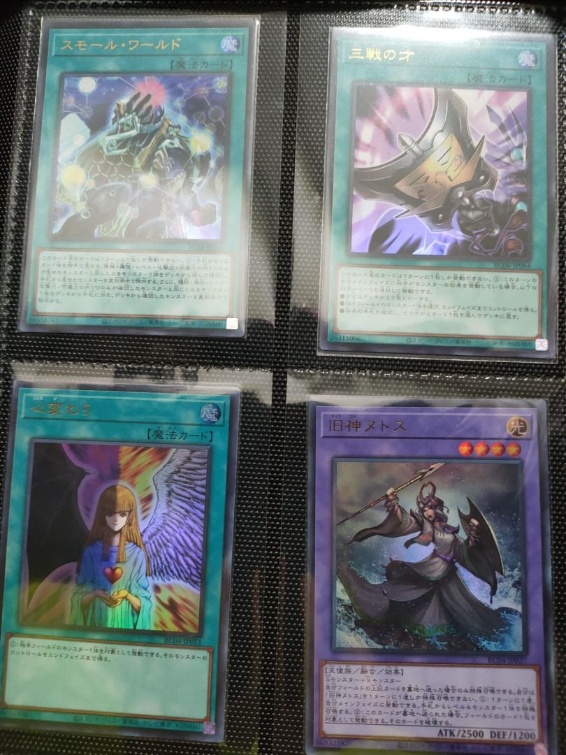 RC04 Ultra Rare YuGiOh Moster, Magic, Trap Cards, Hobbies & Toys, Toys ...